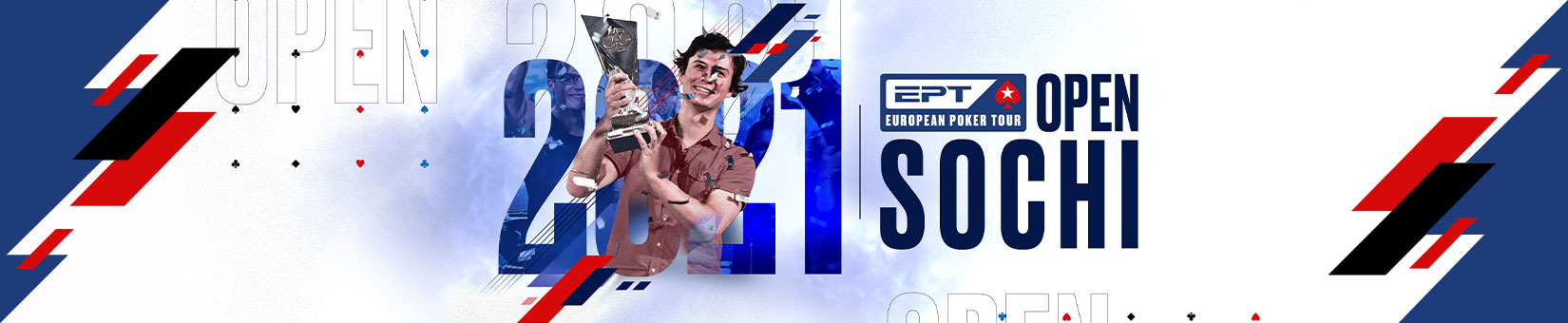 ライブ ポーカー国際トーナメント – PokerStars Live